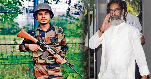 शहीद अग्निवीर अर्जुन महतो को हेमंत सोरेन ने दिया सम्मान, 10 लाख का ...
