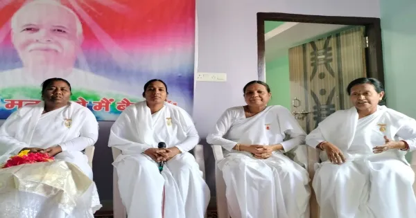 Ranchi news: ब्रह्मकुमारी संस्थान में स्नेह मिलन समारोह का किया गया ...