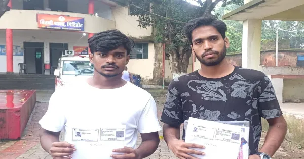 Giridih News: रोजगार के लिये पलायन को मजबूर हैं बिरनी के युवा - Samridh ...