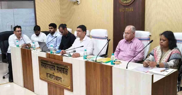 Hazaribagh News: एनडीएमए टीम ने की आपदा प्रबंधन की समीक्षा बैठक ...