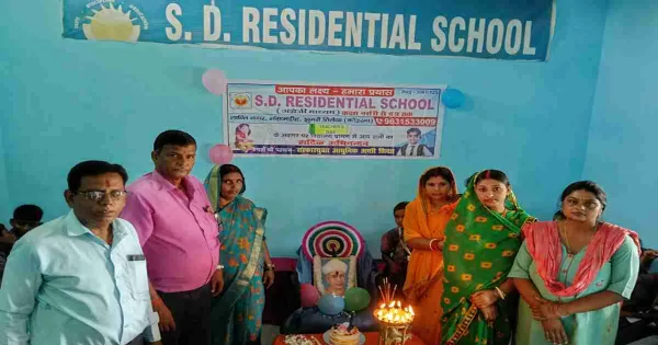 Koderma News: शिक्षा के बिना राष्ट्र का निर्माण असंभव: सीताराम शर्मा ...
